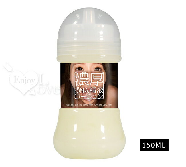 【送清潔粉】日本NPG ‧ 桜木凛 濃稠模擬精液潤滑液 150ml | 春天玩具 | 樂天市場Rakuten