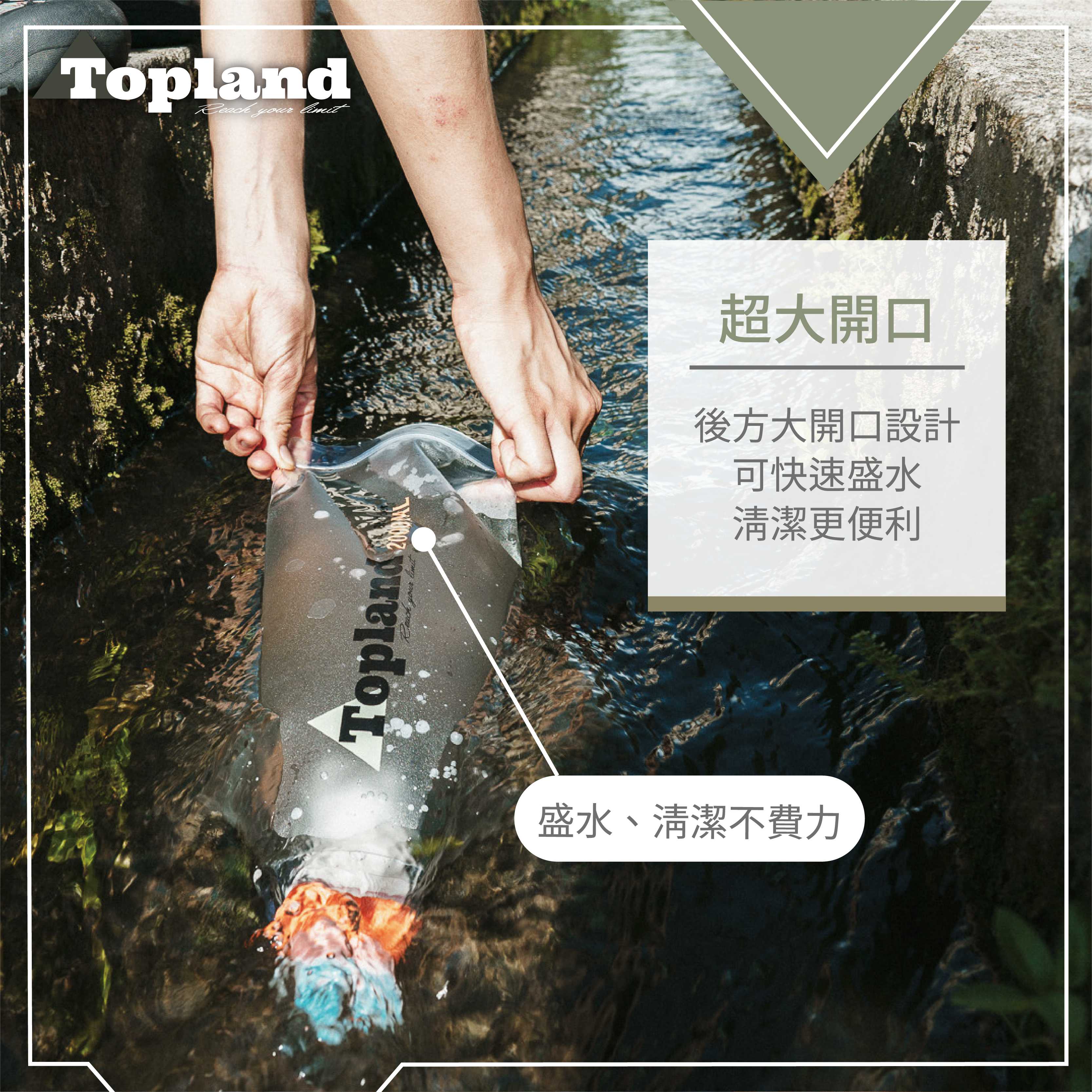 台灣《Topland》Filter Bladder 行動濾水器 3000ML 常規版 | 享趣戶外 | 樂天市場Rakuten