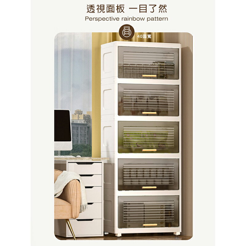 【AOTTO】40面寬翻蓋附輪五層收納櫃(抽屜櫃 置物櫃) | AOTTO創意家居 | 樂天市場Rakuten