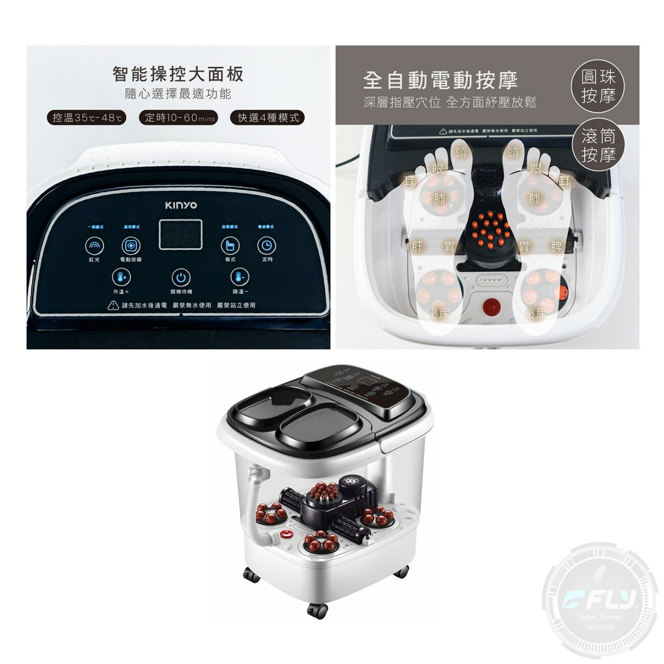 【飛翔商城】KINYO 耐嘉 IFM-6003 自動按摩恆溫足浴機 公司貨 泡腳機 智能螢幕 藥草放置 恆溫加熱 | 飛翔商城直營店 | 樂天市場Rakuten