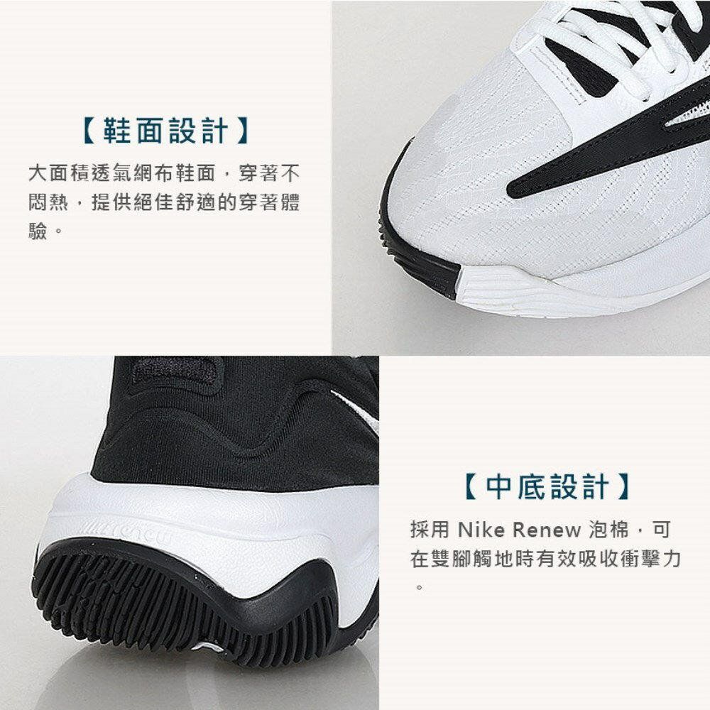NIKE GIANNIS IMMORTALITY 3 EP 男籃球鞋(免運 氣墊「DZ7534-100」≡排汗專家≡ | 排汗專家直營店 ...