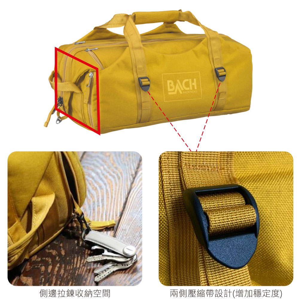 BACH Dr.Duffel 20L 旅行袋 289931 麥田棕/咖哩黃 【野外營】 背包 手提 後背包 旅行包 | 野外營戶外旅遊用品店 ...