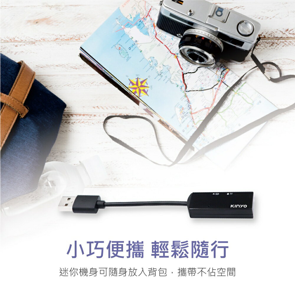 【KINYO】迷你雙槽讀卡機 (KCR-219) MicroSD SD卡 支援SDXC｜一年保固 | KINYO 官方旗艦店 | 樂天市場Rakuten