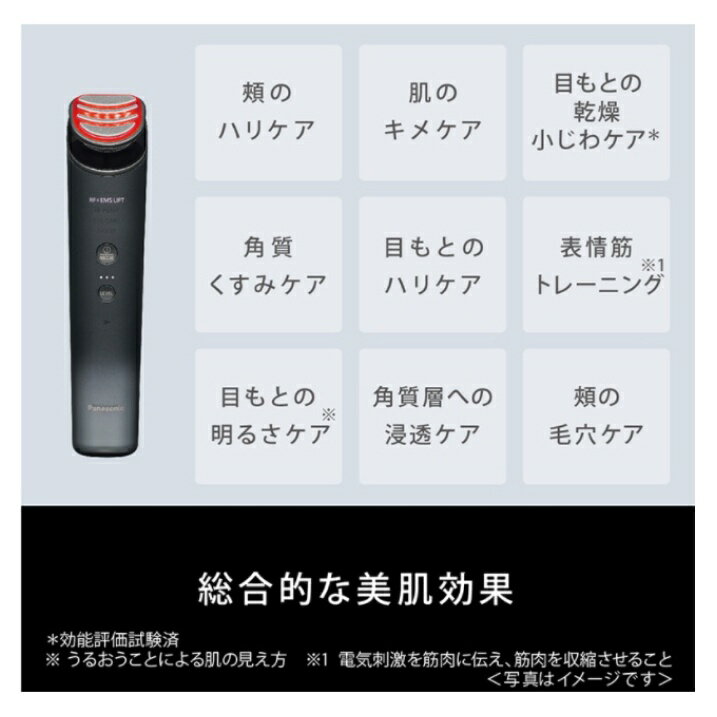 【日本好物 含稅直送】Panasonic 國際牌 Vitalift RF EH-SR85 美容儀 黑科技 SP85 | 銘品家電 | 樂天市場 ...