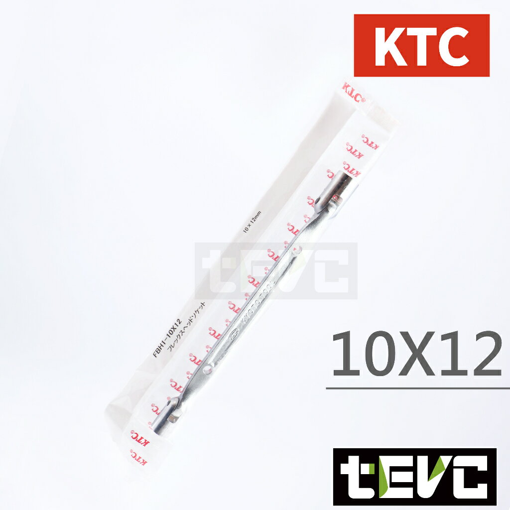 《tevc》預購 T102 KTC 日本製 雙搖頭 菸斗 萬用 萬向 套筒扳手 10mm 12mm 14mm 12角 | tevc | 樂天市場Rakuten