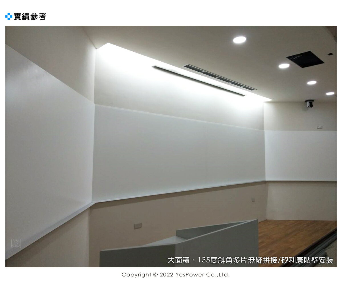 ＊全省安裝＊PJB-02 120吋16:9 265×150cm 磁性防眩光玻璃投影白板/無筆槽或筆架(可加購)/含安裝送贈品(化妝螺絲安裝須 ...