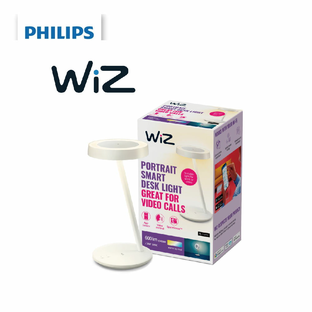 飛利浦 PHILIPS WiZ 智能補光檯燈 /個 PW020 | 永昌創新國際有限公司直營店 | 樂天市場Rakuten