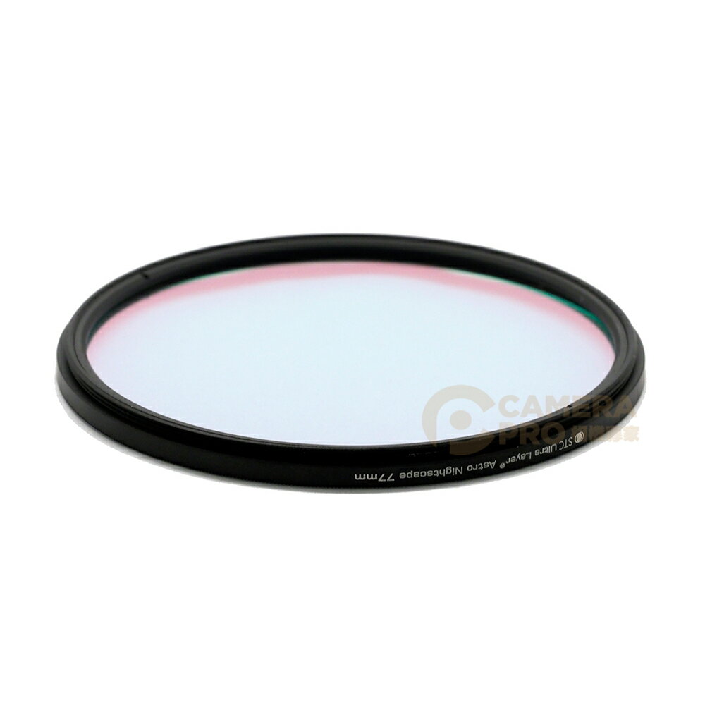 STC 77mm 星景濾鏡 Astro Nightscape Filter 夜空輕光害 公司貨 相機專家 | CameraPro相機專家直營店 ...