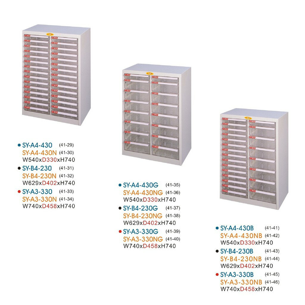 效率加倍【大富】SY-A3-366 A3落地型效率櫃 文件櫃 資料櫃 檔案櫃 公文櫃 置物櫃 抽屜收納櫃 公司學校 | 必購佳直營店 | 樂天市場Rakuten
