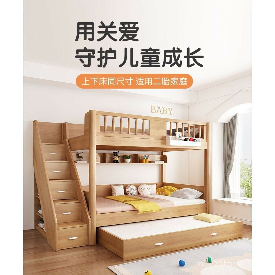 免運 上下床衕寬床一體高低床 上下鋪大人臥室兒童床 二層青少年子母床 上下舖床架 樓梯床 上下床鋪 宿捨床 | 天天特賣工廠 | 樂天市場 ...
