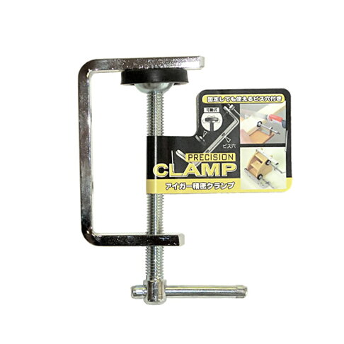 【Eigertool】精密固定夾 M-2 可動式夾持部 | 長毅精品直營店 | 樂天市場Rakuten