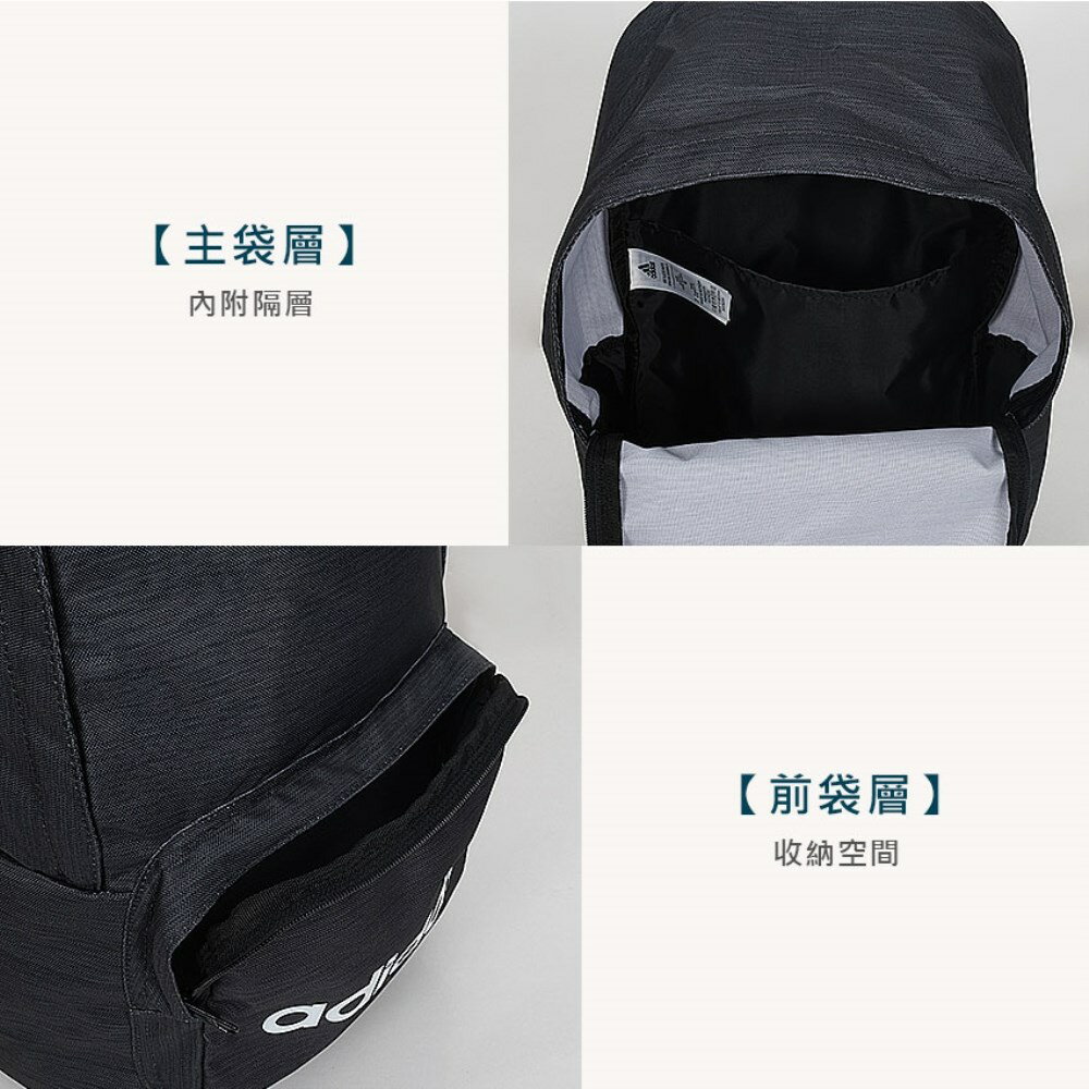 ADIDAS 大型後背包(雙肩包 肩背包 愛迪達「IJ5639」≡排汗專家≡ | 排汗專家直營店 | 樂天市場Rakuten