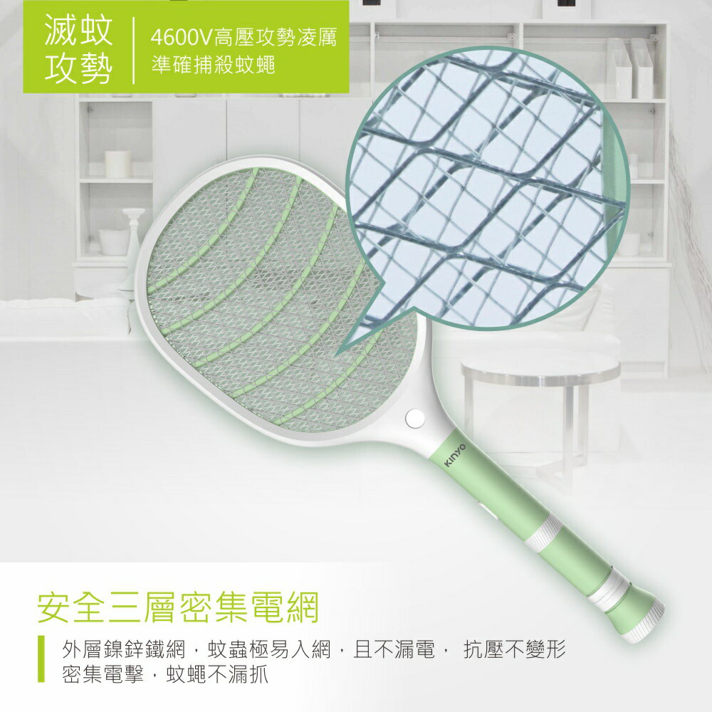 【KINYO】 分離式充電手電筒電蚊拍 (CM-3320) 手電筒 三層密集網 | 強力電擊 | KINYO 官方旗艦店 | 樂天市場Rakuten