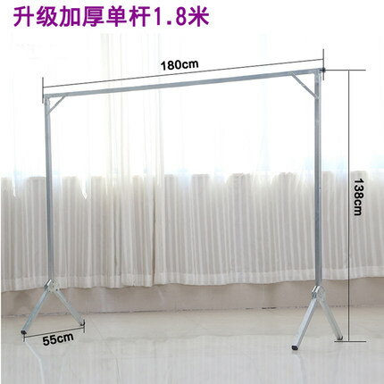 衣架 【奧譽】單杆晾衣架落地折疊收縮晾衣架曬衣架折疊室內單杆加厚『XY700』 | 星雨星願直營店 | 樂天市場Rakuten