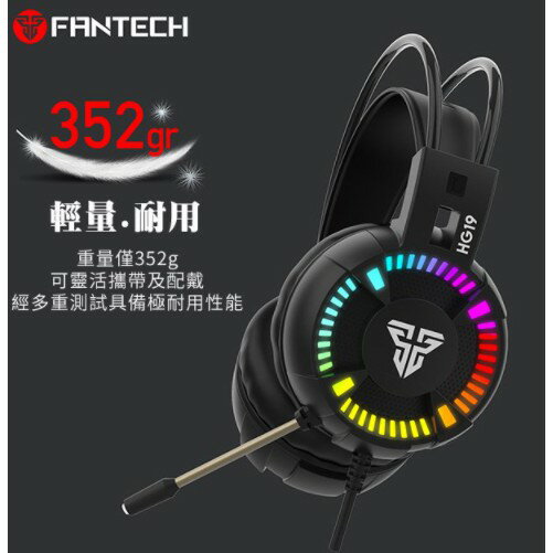 FANTECH HG19 RGB光圈耳罩式電競耳機電競耳麥耳罩耳機降噪麥克風 | 強強滾生活 | 樂天市場Rakuten