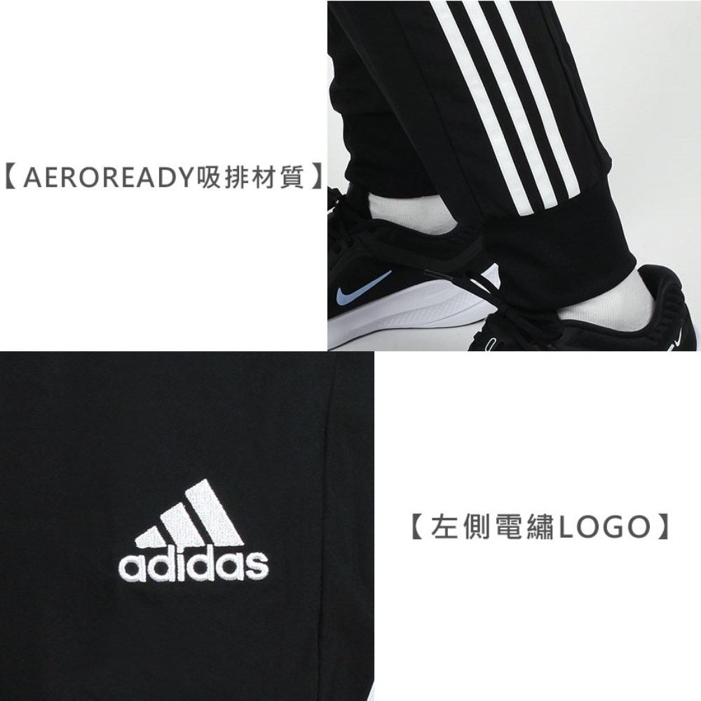 ADIDAS 男運動長褲(訓練 平織 吸濕排汗 愛迪達「IC0041」≡排汗專家≡ | 排汗專家直營店 | 樂天市場Rakuten