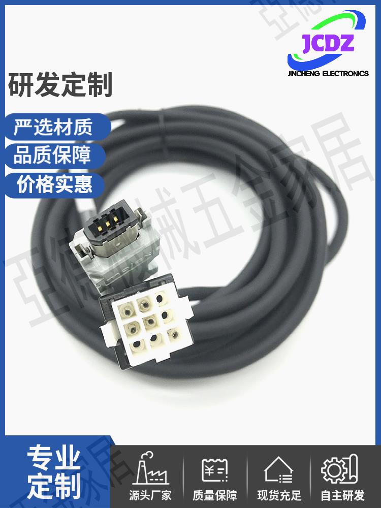 松下伺服編碼器電纜MFECA0030EAD MFECA0050EAD 驅動器純銅連接線【亞德機械五金家居】 | 亞德機械五金家居 | 樂天市場 ...