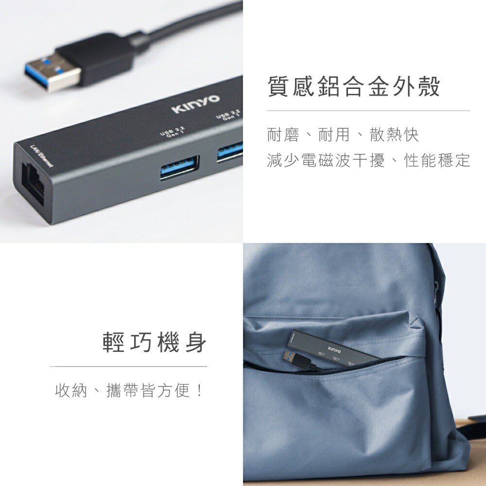【KINYO】千兆集線器USB HUB (HUB) 贈Type-C USB 3.2 5Gbps傳輸 ｜OTG | KINYO 官方旗艦店 | 樂天市場Rakuten