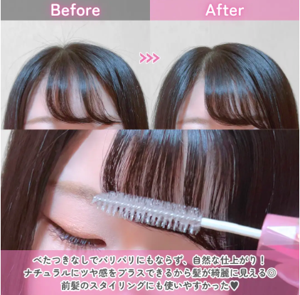 日本新款 ululis 碎髮整理棒10ml 濕髮 全系列 造型 雜毛整理 香芬髮棒 瀏海 定型 髮香水 透明 胎毛瀏海 前髮【小福部屋】 | 小福部屋 | 樂天市場Rakuten