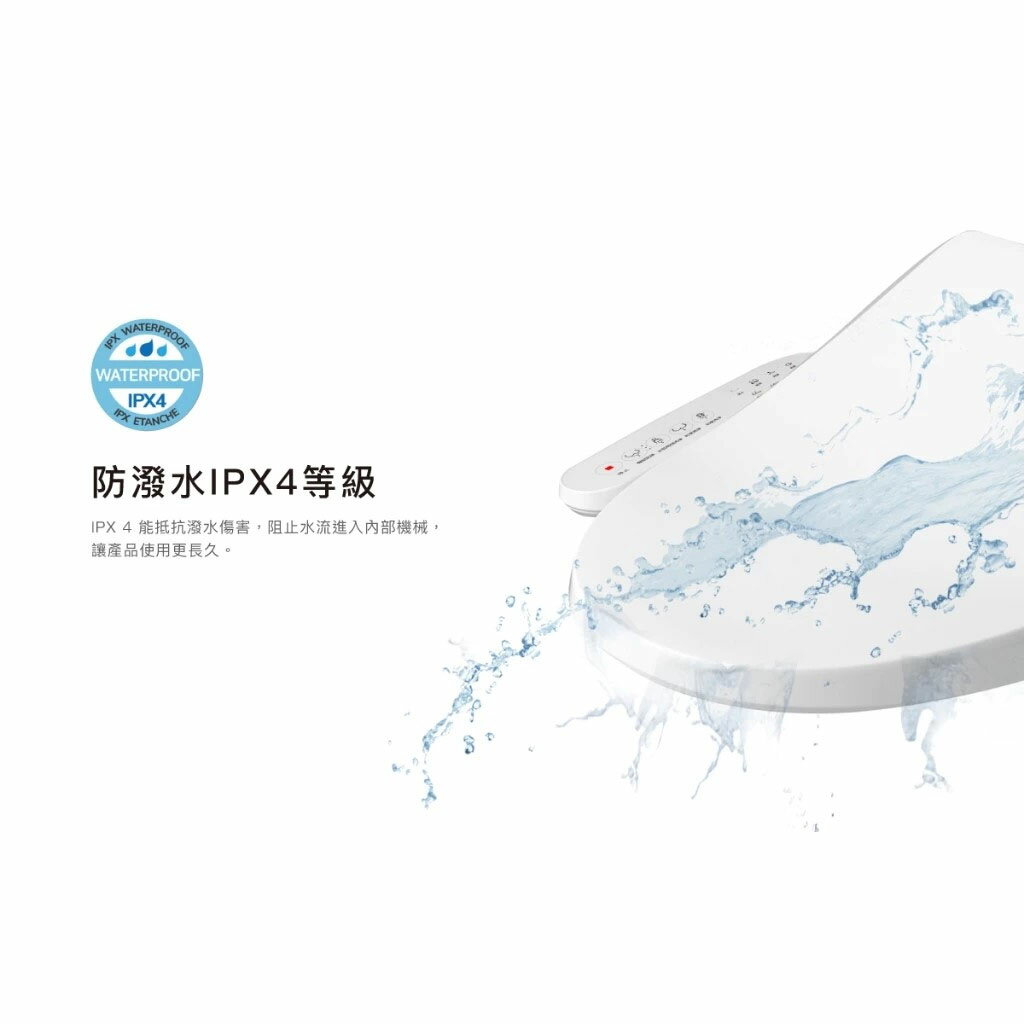【Caesar凱撒衛浴】電腦馬桶座免治馬桶座 瞬熱式 不鏽鋼噴嘴 IPX4防水 自動感應掀蓋 兒童洗淨TAF210【領券滿額再折千10/31止】 | 洗樂適衛浴直營店 | 樂天市場Rakuten