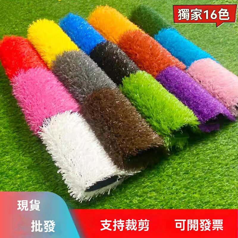 >人工草皮 | >人造花草 | 庭院,花草與園藝 | 滿天星百貨 - Rakuten樂天市場