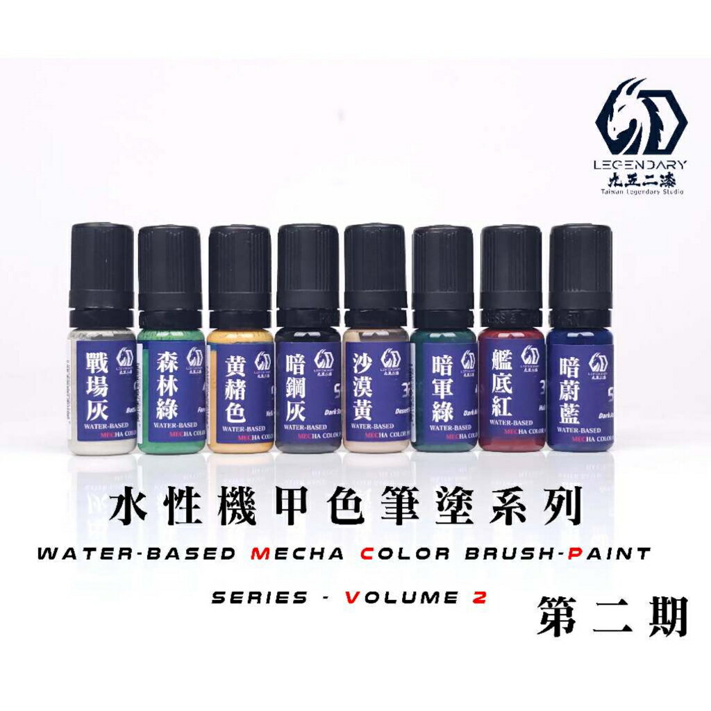 【鋼普拉】現貨 九五二漆 第三期 MEC系列 水性筆塗機甲色 11ML 筆塗 9527 水性 水性漆 環保 低毒性 | 鋼普拉 eye攝影直營店 | 樂天市場Rakuten