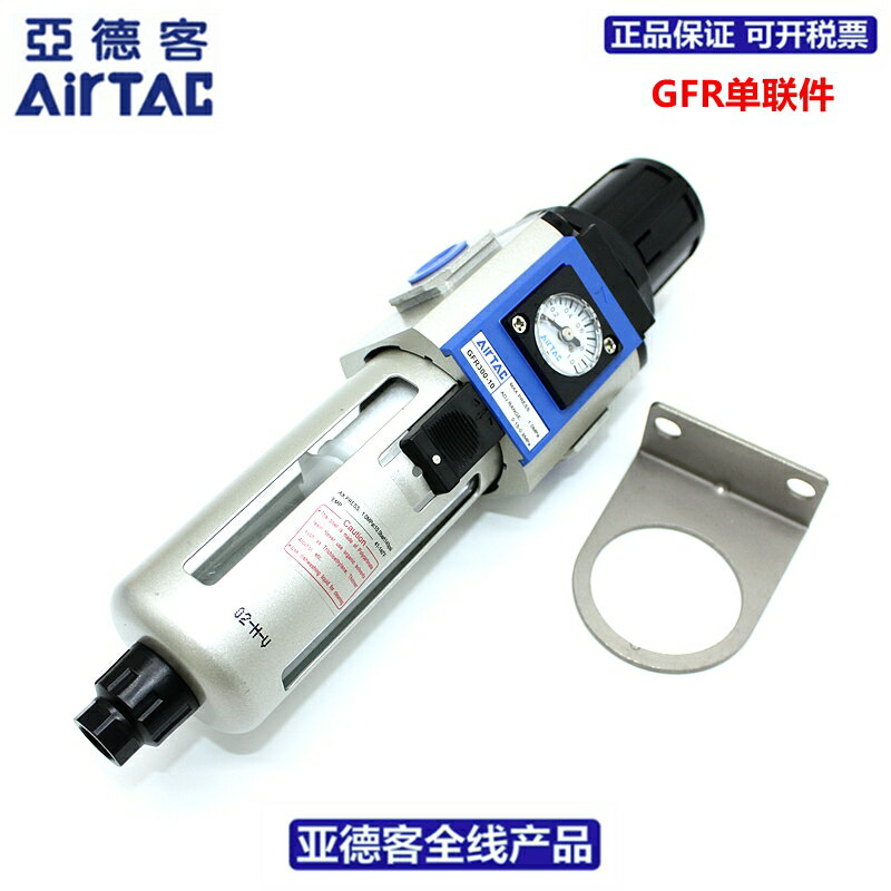 原裝亞德客AIRTAC調壓過濾器GFR300-08/10/15/M/F1/W 單聯件 | 協貿國際日用品生活14館 | 樂天市場Rakuten