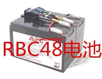 RBC48 電池組 SUA750ICH APCUPS維修 APC不間斷SUA750ICH電池組 | 招財貓商鋪 | 樂天市場Rakuten