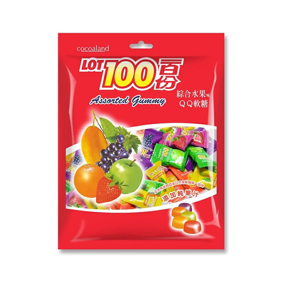 【野味食品】LOT100份 綜合水果軟糖(160g/365g)馬來西亞進口,桃園實體店面出貨)QQ軟糖,一百份軟糖 | 野味食品直營店 | 樂天市場Rakuten