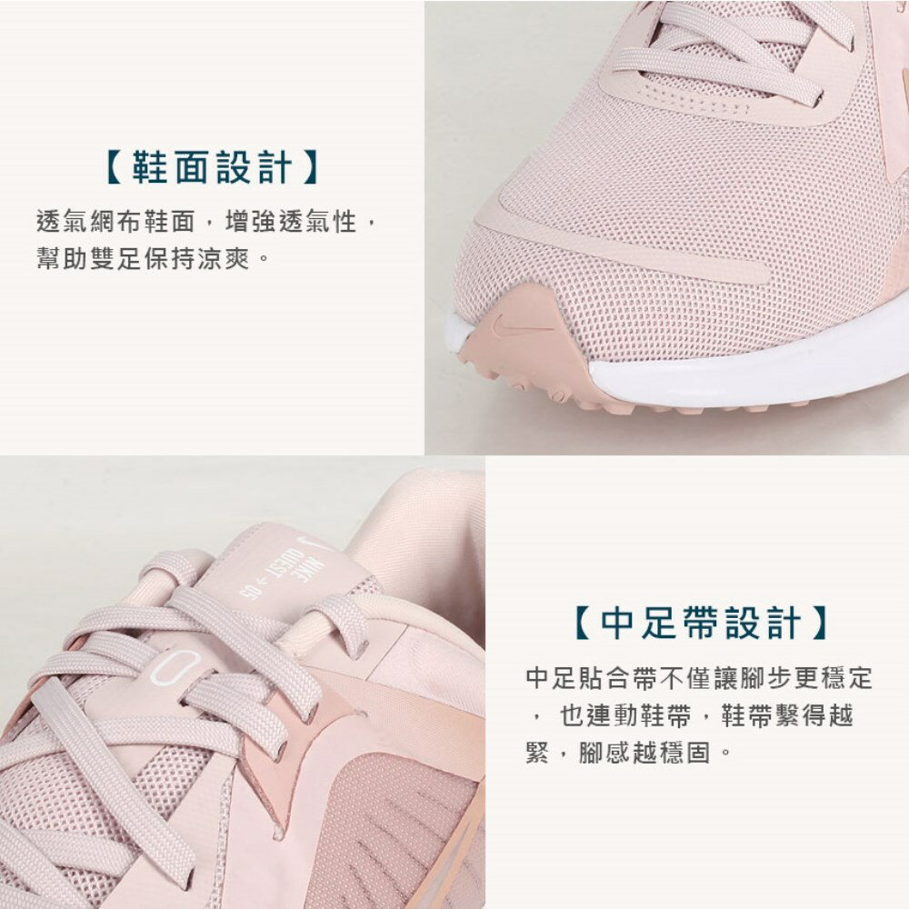 NIKE WMNS QUEST 5 女休閒運動鞋(免運 訓練 輕量 「DD9291-600」≡排汗專家≡ | 排汗專家直營店 | 樂天市場 ...