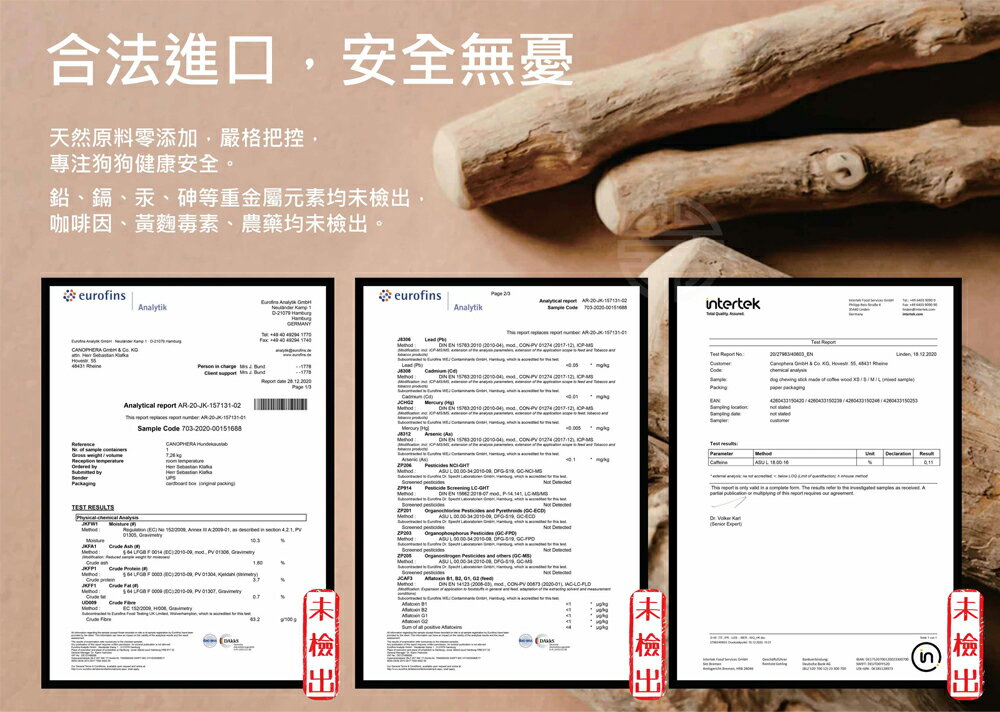 CANOPHERA 德國 咖啡木咬咬棒 輔助潔牙 情緒紓壓 潔牙棒 啃咬玩具 老鼠兔子小龍貓也適用 | 御寵時代YUPETS | 樂天市場 ...