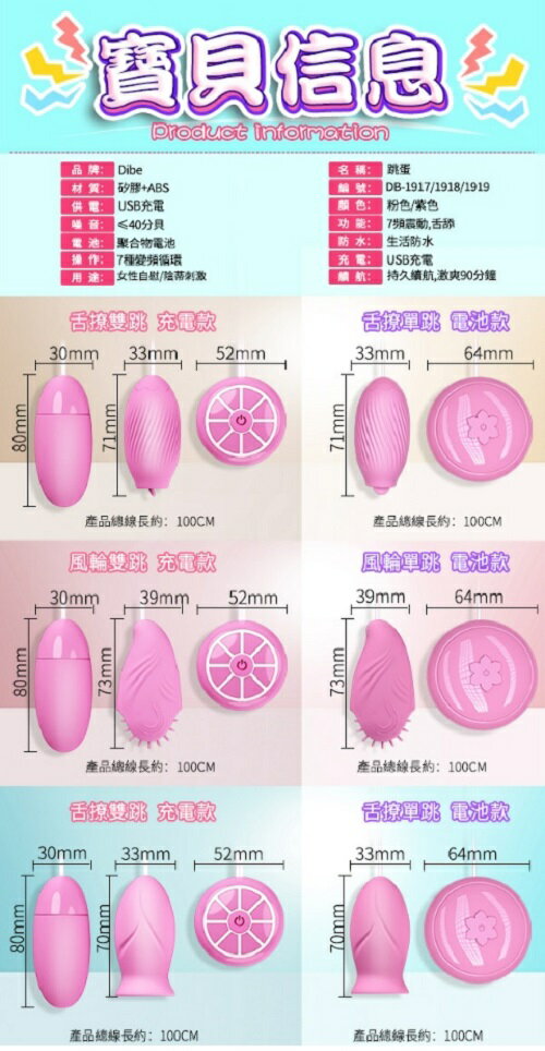 Dibe-軟舌萌動 7頻震動 旋轉刷毛 單跳蛋-電池款 | 玩達人MasterToy直營店 | 樂天市場Rakuten
