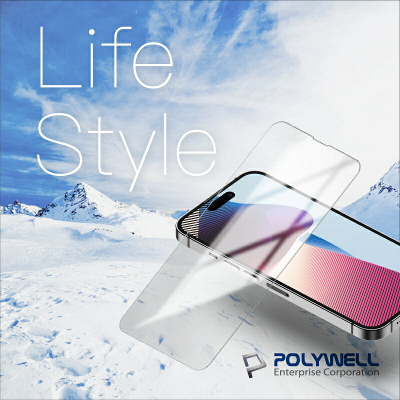 POLYWELL 手機鋼化玻璃貼 高清透明膜 附貼膜神器 清潔包 適用iPhone 13 14 寶利威爾 台灣現貨 | POLYWELL 寶利威爾官方旗艦店 | 樂天市場Rakuten