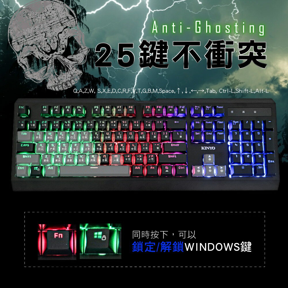 【KINYO】青軸輕機械發光鍵盤 (GKB-3200) 104鍵 青軸 金屬面版 RGB | 炫彩發光 一年保固 | KINYO 官方旗艦店 | 樂天市場Rakuten