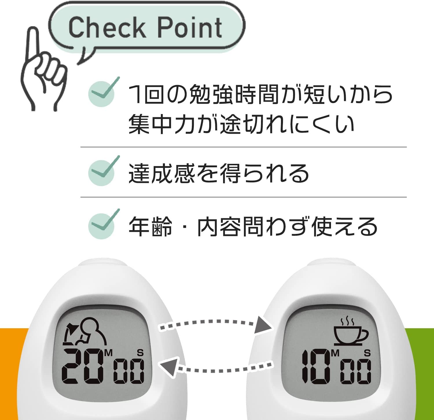 日本 Dretec 間隔計時器 T-601 蛋造型 讀書學習 運動訓練 靜音燈通知 測時計時 音量切換 【小福部屋】 | 小福部屋 | 樂天市場Rakuten