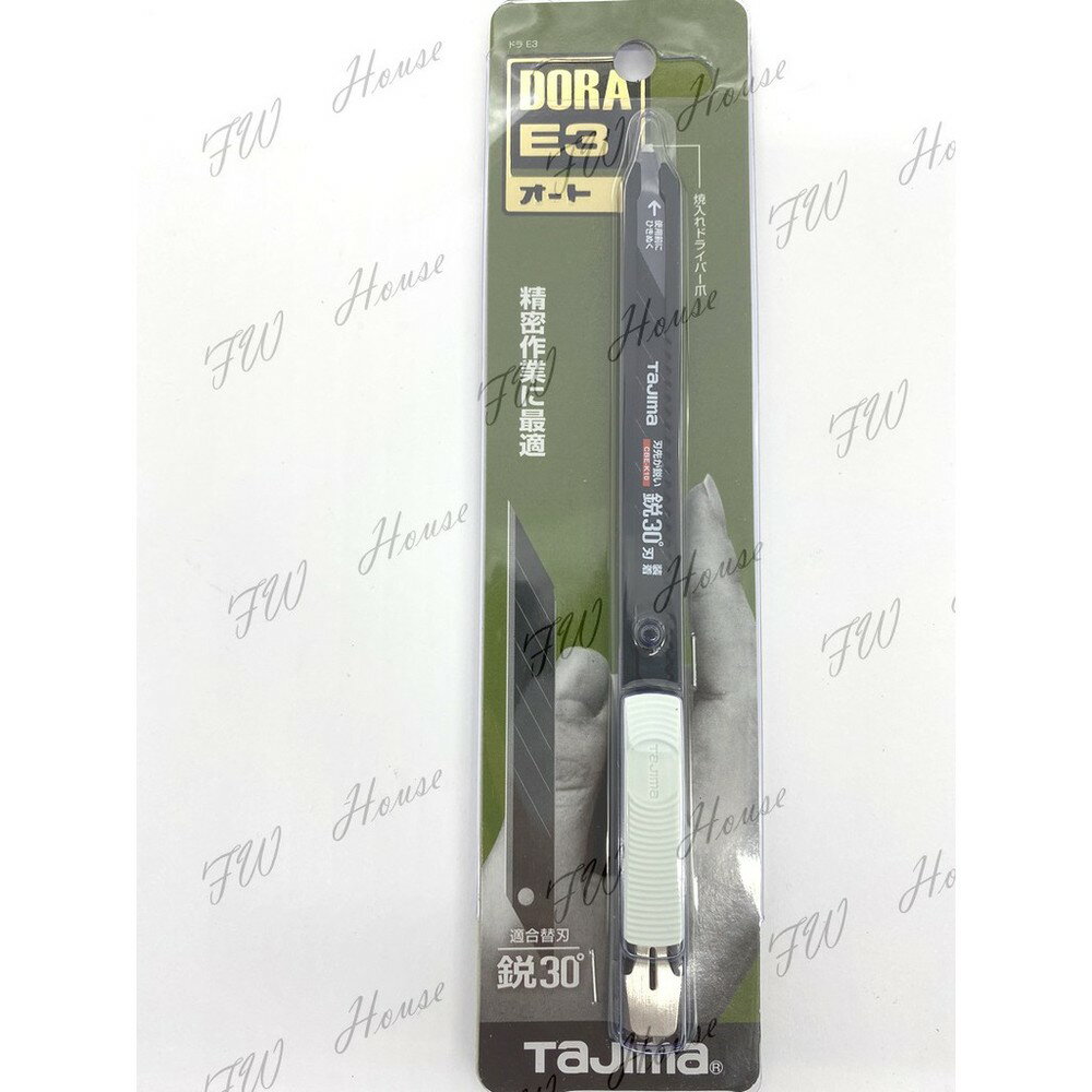 附發票 日本 田島 Tajima DC-E395BK 30度美工刀 小型 美工刀 30度 切割刀 CBE-K10 替刃 美工刀 | FW House直營店 | 樂天市場Rakuten