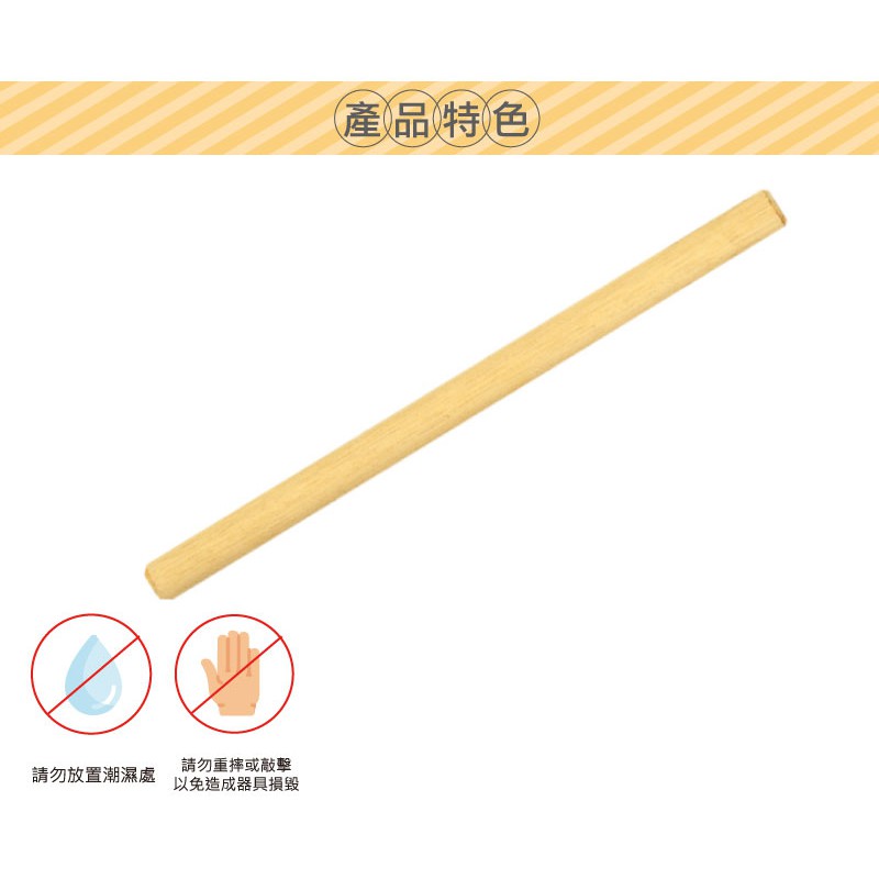 【SANNENG 三能官方】長桿 桿麵棍 桿麵棒 SN8034 SN8030【領券滿額再折千12/31止】 | 三能SANNENG食品烘焙器具 | 樂天市場Rakuten