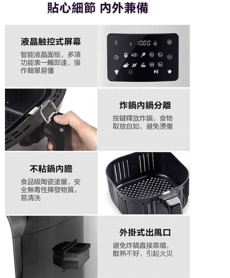 Glolux 健康 6666 氣炸鍋 保固一年 食品級陶瓷塗層 | SHOW數位直營店 | 樂天市場Rakuten