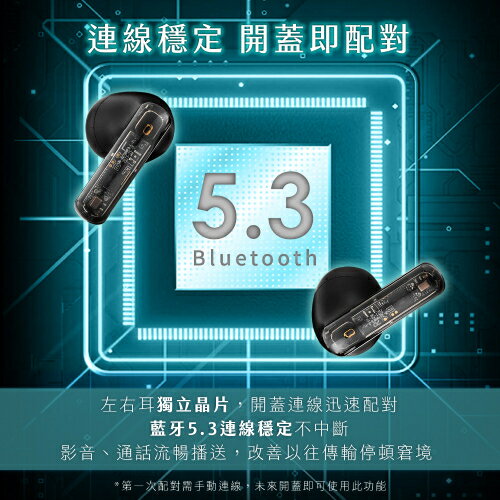 KINYO 炫光電競無線藍牙耳機 BTE-3909【愛買】 | 愛買線上購物直營店 | 樂天市場Rakuten