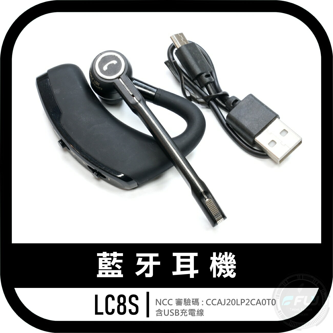 【飛翔商城】LANCHONLH 聯暢 HG-UV68 原廠配件下單區 天線 鋰電池 背夾 假電池點煙線 電源線 藍牙耳機 | 飛翔商城直營店 | 樂天市場Rakuten