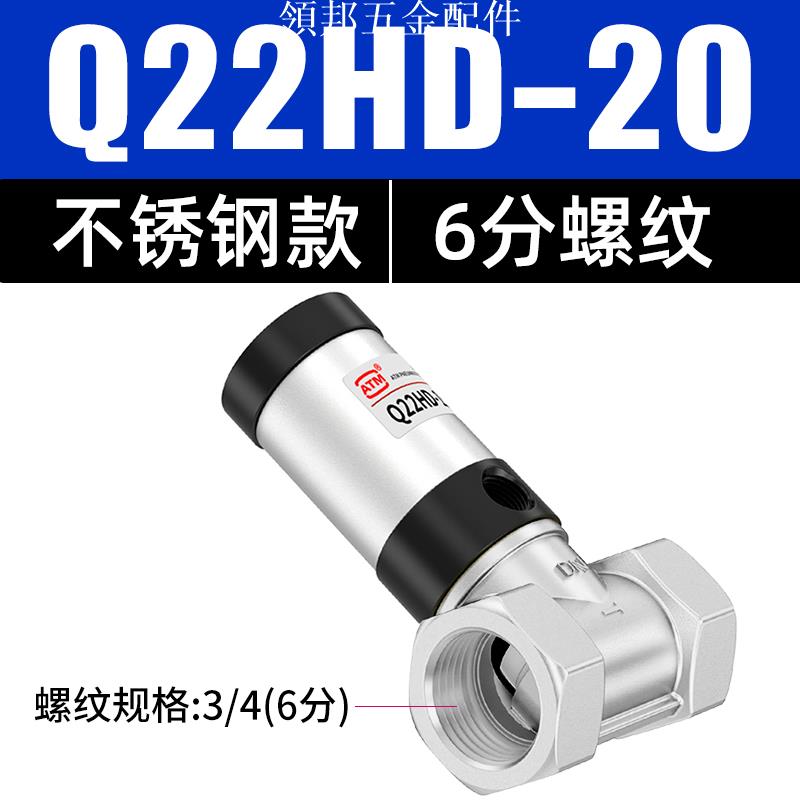 氣動流體氣控閥Q22HD-15 20 25 40 50切斷閥管閥真空閥開關控制閥[領邦五金配件] | 領邦五金配件 | 樂天市場Rakuten