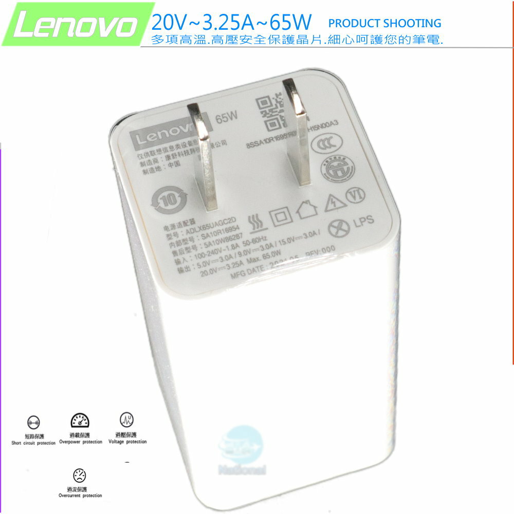 LENOVO 65W USBC TYPE-C GaN 氮化鎵 GAN 充電器 聯想 ADLX65YCC3A ADLX65YAC3A ...