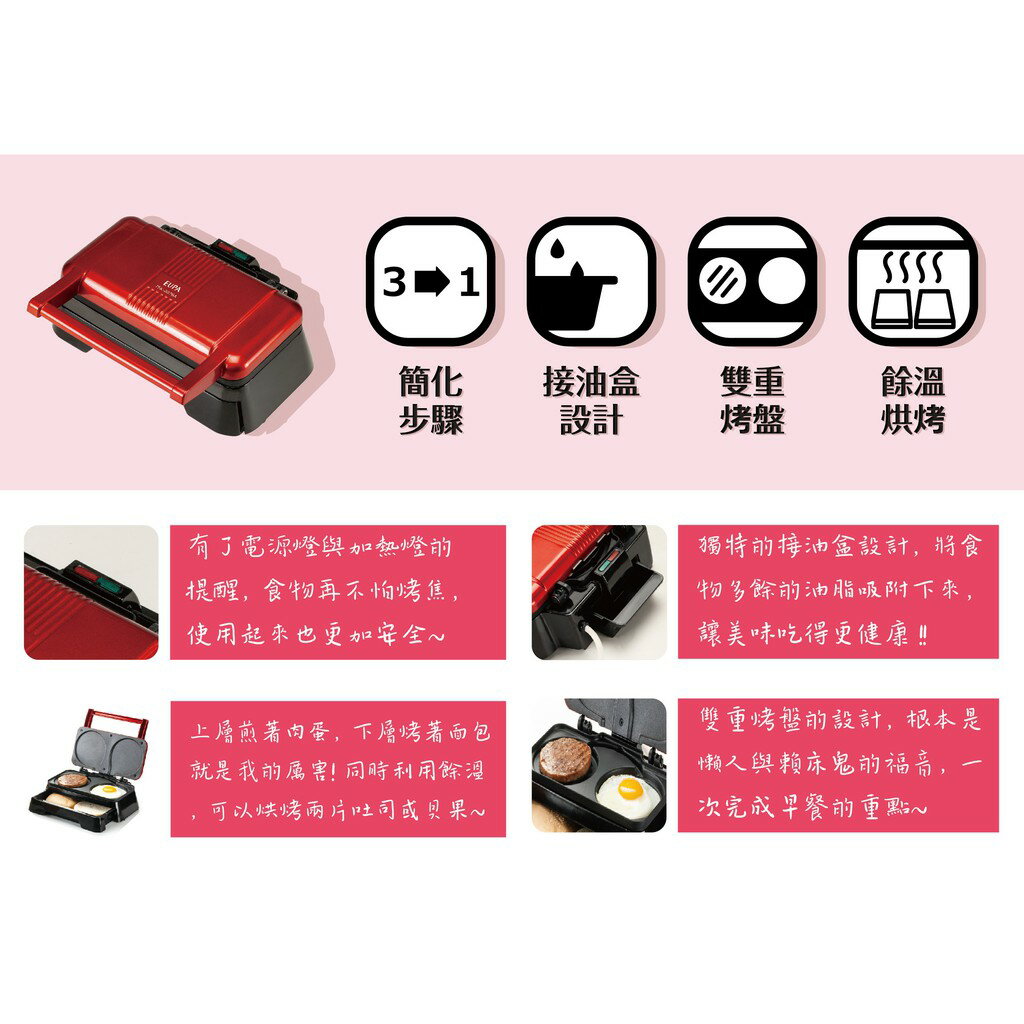 大象生活館 多功能迷你家用早餐機 優柏EUPA 開發票 /煎烤盤TSK-2076A早餐機 #學生族 #外宿族 | 大象生活館 | 樂天市場Rakuten