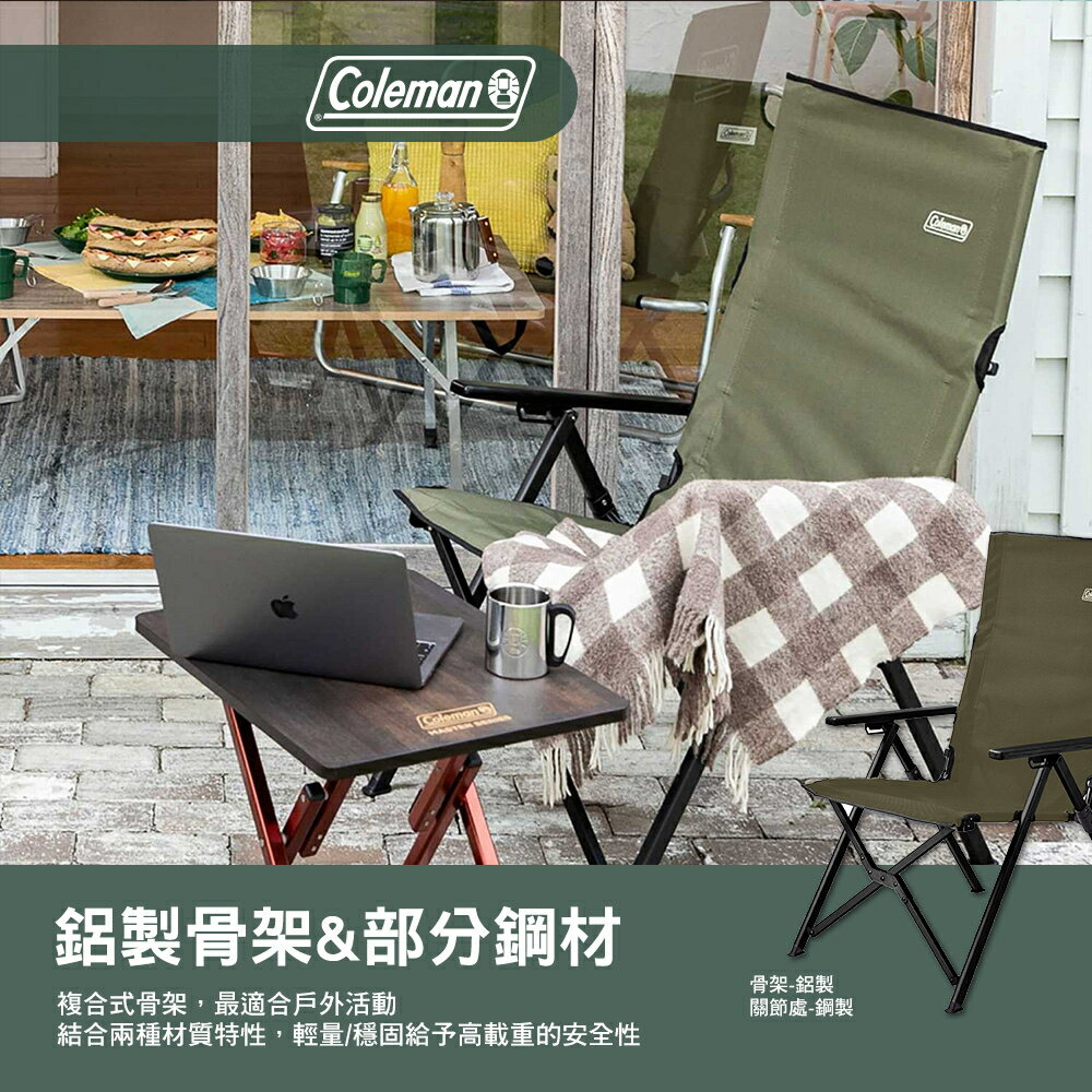 Coleman LAY躺椅 CM-33808 CM-90859 摺疊椅 露營椅 躺椅 椅子 露營 | 逐露天下 露營戶外旅行用品 專賣 ...