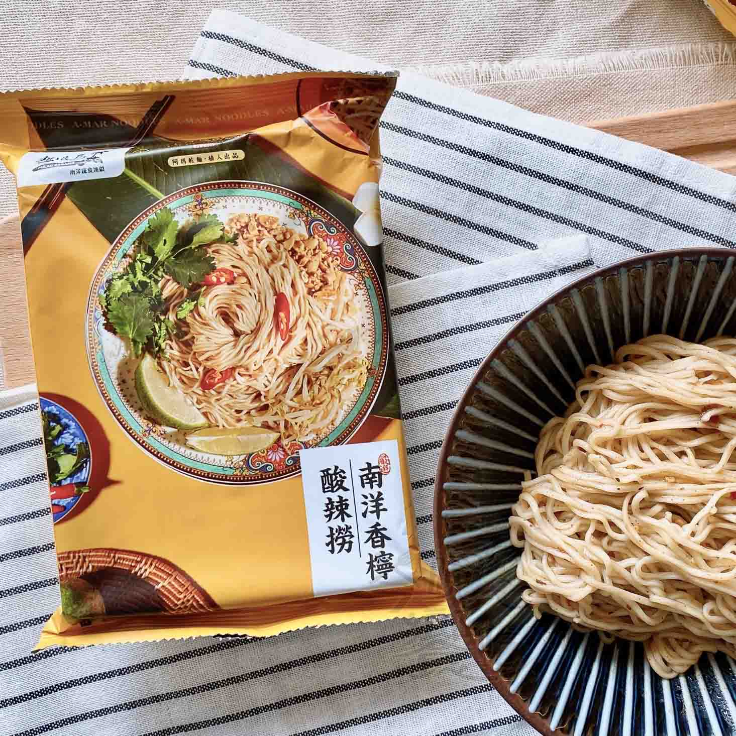 【熱浪島】阿瑪乾麵-南洋香檸酸辣撈351g(117g*3P)/袋-純素 | 澄志行銷有限公司 | 樂天市場Rakuten