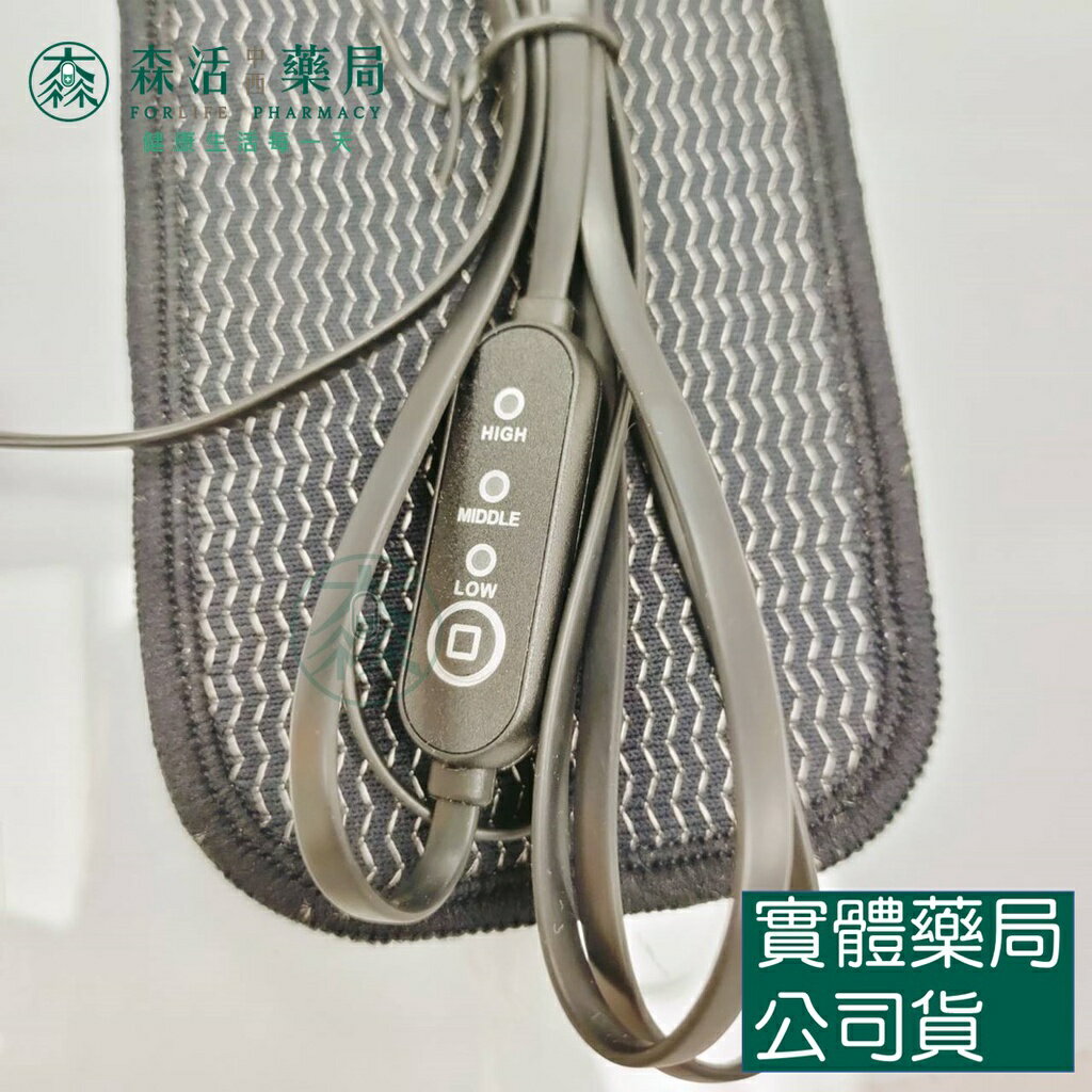 藥局💊現貨_晶晏熱敷眼罩 WD-GH328 石墨烯溫控熱敷 遠紅外線材質 遠紅外線熱敷墊 熱敷眼罩 | 森活中西藥局 | 樂天市場Rakuten