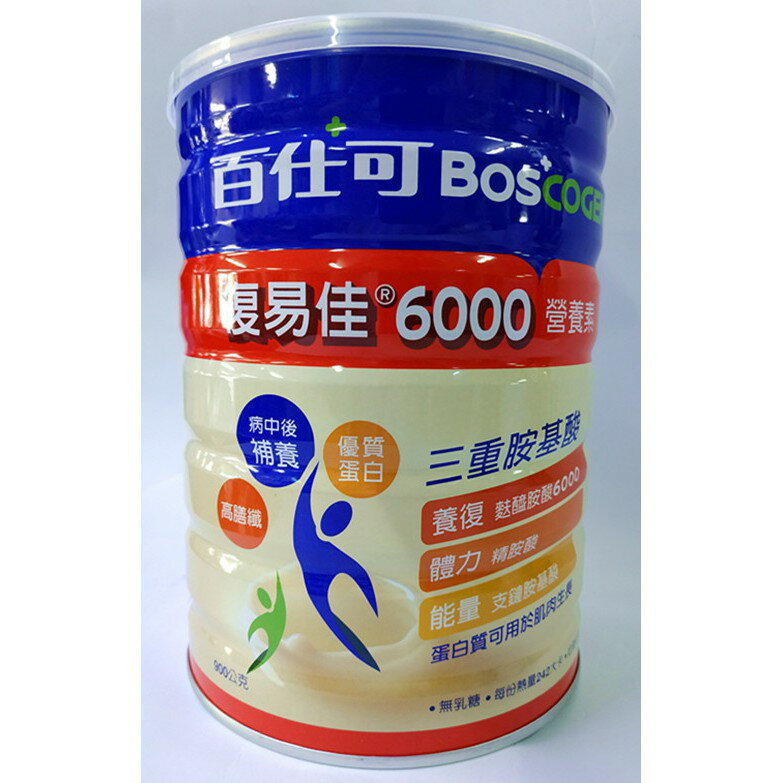 百仕可 BOSCOGEN 復易佳6000 營養素(粉劑) 900g 超商取貨限4缶 | 桂林長照用品店 | 樂天市場Rakuten