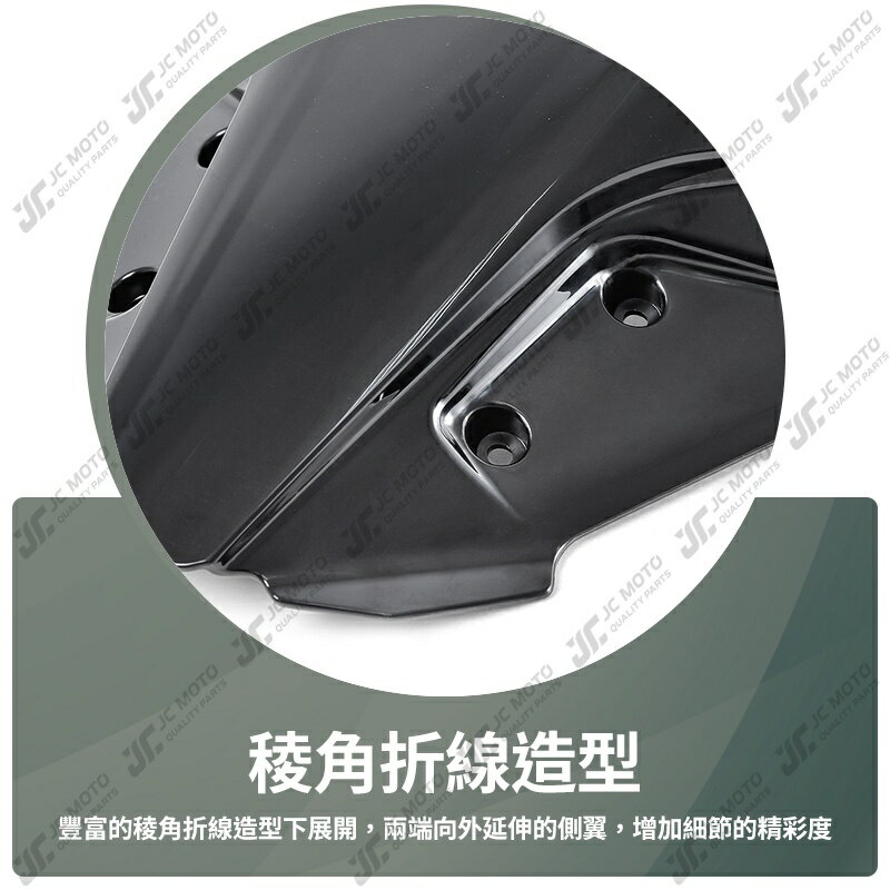 【JC-MOTO】 KOSO FORCE 2.0 風鏡 遮陽板 導流罩 風鏡 導流板 | JC MOTO桀昇機車精品 | 樂天市場Rakuten