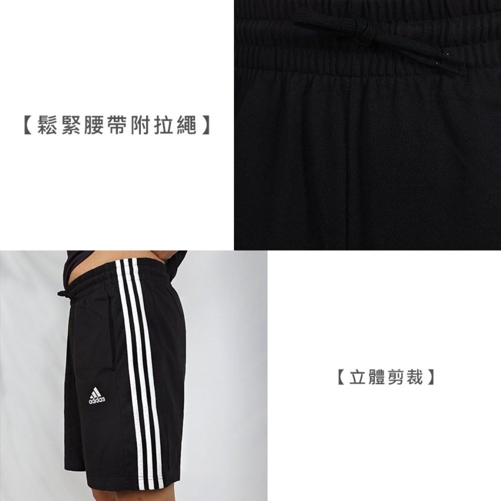 ADIDAS 男運動短褲(5分褲 慢跑 休閒 愛迪達「IC9378」≡排汗專家≡ | 排汗專家直營店 | 樂天市場Rakuten