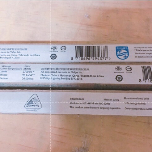 PHILIPS 飛利浦 T5 28W 830 865 日光燈管 Essential Super 80 演色性佳 | 照明萬歲 | 樂天市場 ...